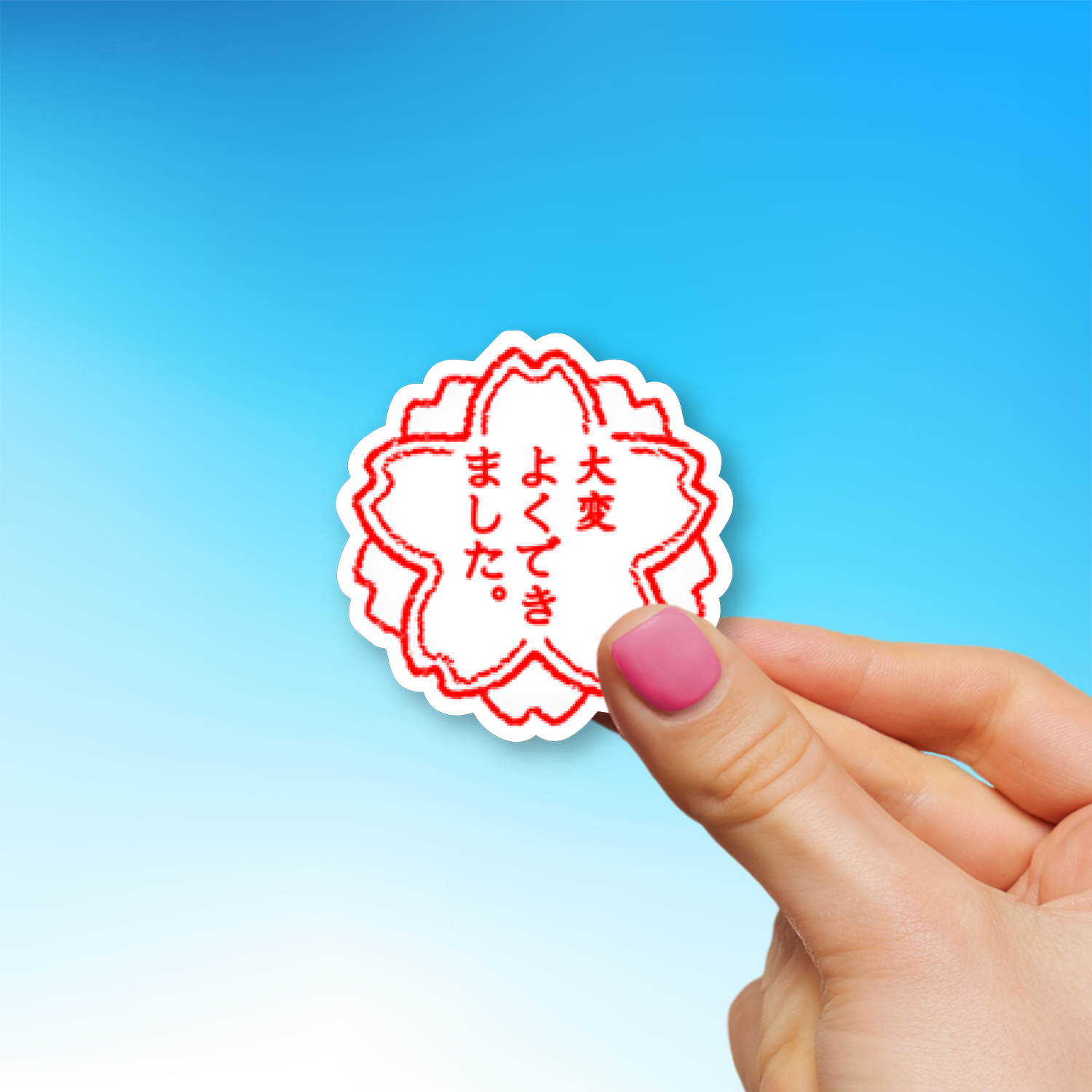 💮 White Flower Emoji Sticker - Die-Cut, Multiple Sizes – EmojiStickers.com